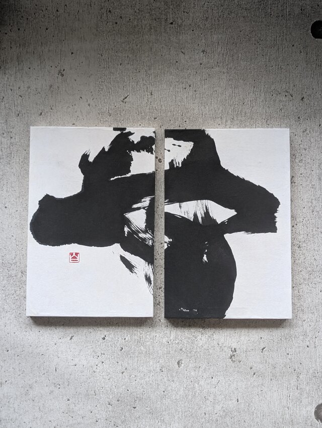 書のartwork（墨象18）一点物/パネル仕立て | iichi 日々の暮らしを心地よくするハンドメイドやアンティークのマーケットプレイス