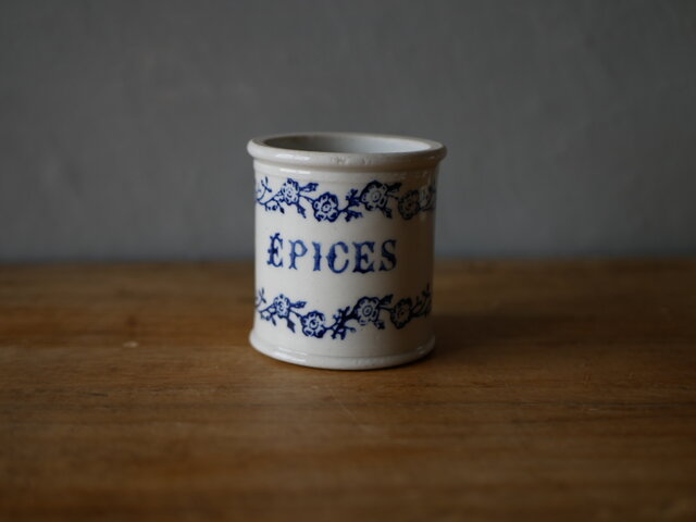 SAINT－UZE キャニスター épices 器 アンティーク ブロカントのある暮らし | iichi 日々の暮らしを心地よくするハンドメイドやアンティークのマーケットプレイス