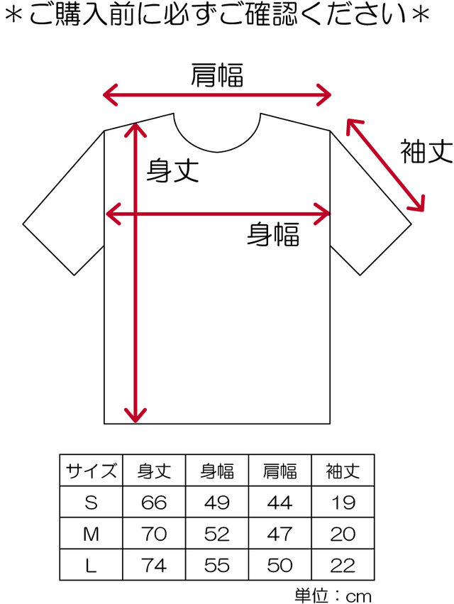 Tシャツ＊宇宙で遊ぶウサギたち | iichi 日々の暮らしを心地よくするハンドメイドやアンティークのマーケットプレイス