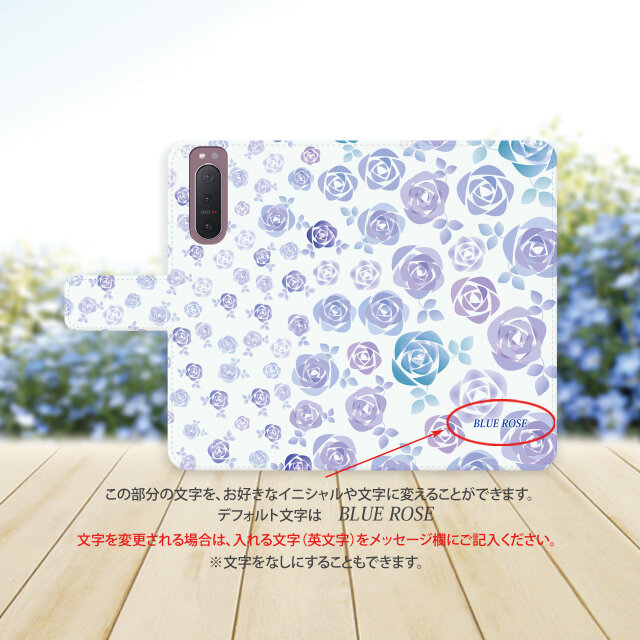 Android シンプル手帳型スマホケース（カメラ穴あり/はめ込みタイプ）【スィートブルーローズⅡ】 | iichi 日々の暮らしを心地よくするハンドメイドやアンティークのマーケットプレイス