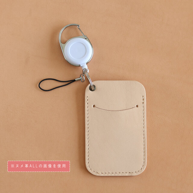 ICパスケース LF-054 マルゴー 牛革 イタリアンレザー リール付きカラビナ カードケース キーケース 定期入れ | iichi 日々の暮らしを心地よくするハンドメイドやアンティークの ...