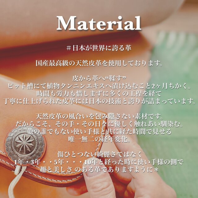 コンチョ巻きミドルウォレット BWM-C＊受注製作＊ | iichi 日々の暮らしを心地よくするハンドメイドやアンティークのマーケットプレイス