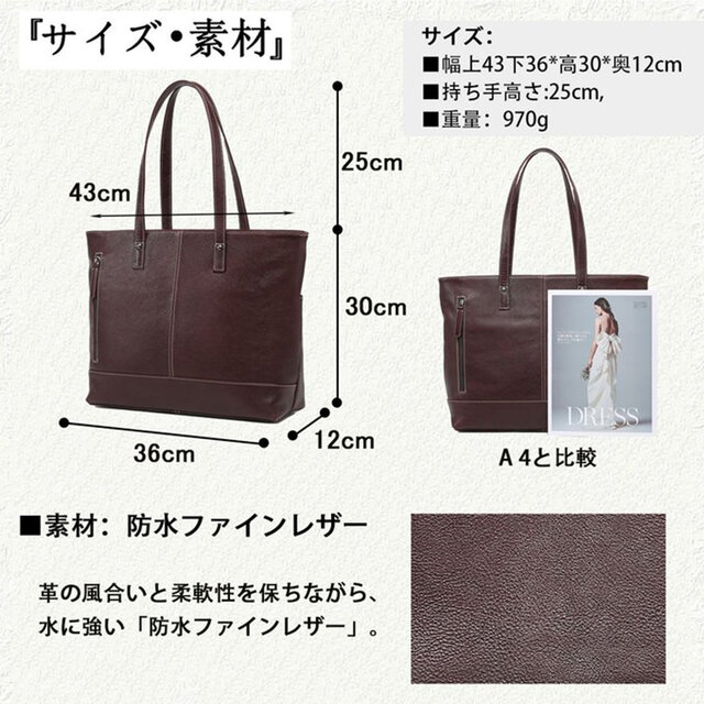 トート ショルダー 本革 防水レザー ファスナー ビジネス 肩掛け a4 PC 柔軟 自立 通勤 ダークブラウン TC63 | iichi 日々の暮らしを心地よくするハンドメイドやアンティーク ...