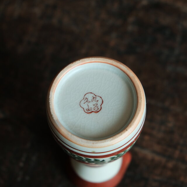 花とリーフ 九谷焼 赤絵金彩徳利 酒器 インテリア 昭和レトロ ヴィンテージ 古物 インテリアオブジェ | iichi 日々の暮らしを心地よくするハンドメイドやアンティークのマーケットプレイス