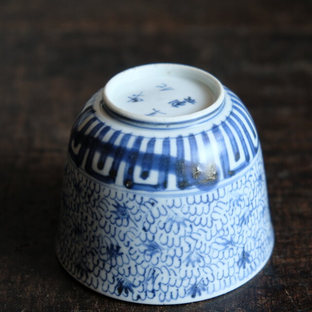 【特価¥3500⇨¥2500】微塵子柄で素敵 成化年製 伊万里 染付微塵子猪口 向付 骨董・antiques 江戸後期 個体C | iichi 日々の暮らしを心地よくするハンドメイドや ...