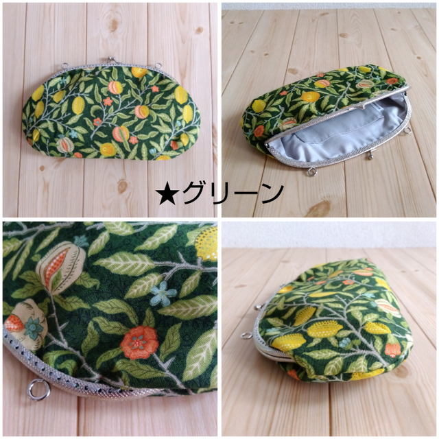 V&Aウィリアムモリス 大きめがま口ポーチ 通帳ケース 20cm口金 フルーツ グリーン 239 | iichi 日々の暮らしを心地よくするハンドメイドやアンティークのマーケットプレイス