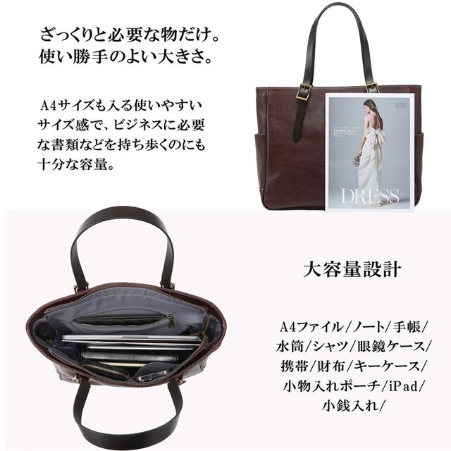 トートバック ショルダー 本革 栃木 ファスナー ビジネス 2way a4 調節可 自立 ダークブラウン TC66 | iichi 日々の暮らしを心地よくするハンドメイドやアンティークの ...