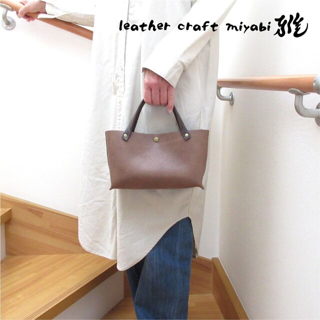 贅沢な手縫い仕上げ♪《牛革》新シリーズ☆レクタングル☆ミニトート・カフェオレ・0623 | iichi 日々の暮らしを心地よくするハンドメイドやアンティークのマーケットプレイス
