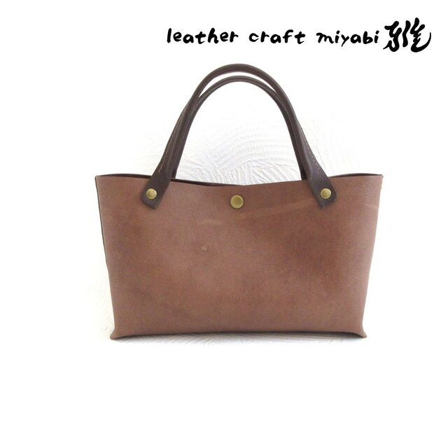 贅沢な手縫い仕上げ♪《牛革》新シリーズ☆レクタングル☆ミニトート・カフェオレ・0623 | iichi 日々の暮らしを心地よくするハンドメイドやアンティークのマーケットプレイス