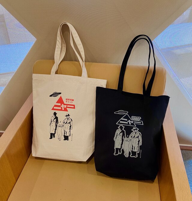 超常現象キャットニャー ショルダー トートバック ナチュラル | iichi 日々の暮らしを心地よくするハンドメイドやアンティークのマーケットプレイス