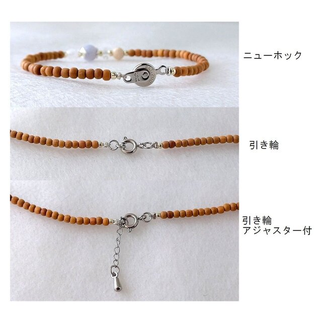 白檀ブレスレット ブルーレースアゲート＆リバーストーン | iichi 日々の暮らしを心地よくするハンドメイドやアンティークのマーケットプレイス