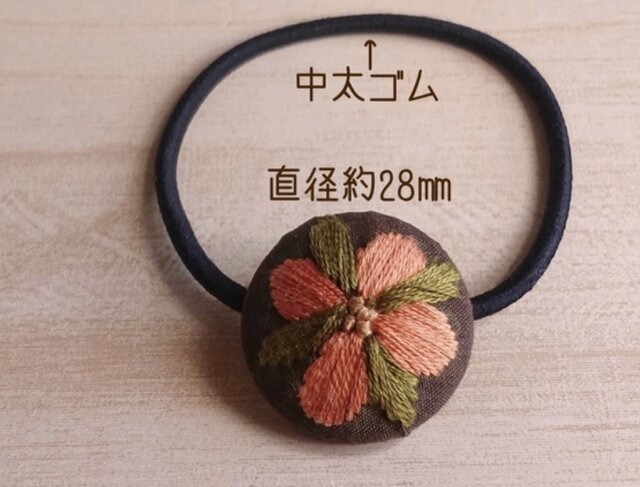 *Always*金木犀のヘアゴム | iichi 日々の暮らしを心地よくするハンドメイドやアンティークのマーケットプレイス