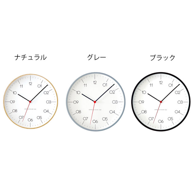 KATOMOKU plywood clock 24 Ssize ナチュラル km-151NARCS 掛け時計 木製 小さい | iichi 日々の暮らしを心地よくするハンドメイドやアンティーク ...