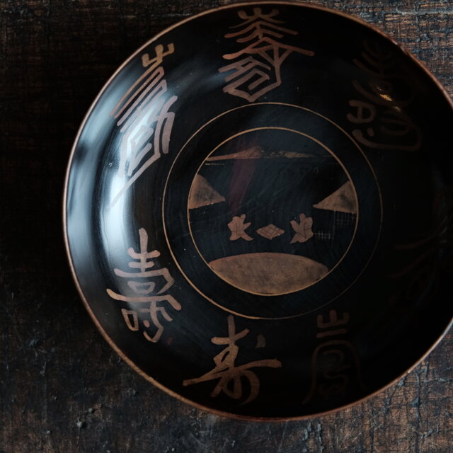 滲み出る古美術感 漢字と人物と風景。時代物漆芸蒔絵深皿 漆器 骨董/antiques 古民家 古道具 明治時代 b1 | iichi 日々の暮らしを心地よくするハンドメイドやアンティークの ...