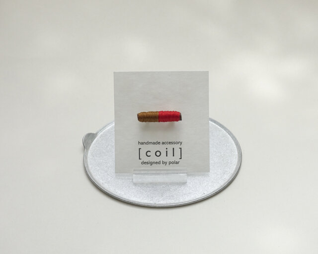 [coil] brooch-S | iichi 日々の暮らしを心地よくするハンドメイドやアンティークのマーケットプレイス
