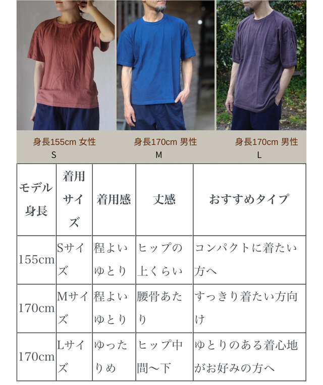 草木染 organic cotton Tee / 二人静 / 男女兼用3サイズ | iichi 日々の暮らしを心地よくするハンドメイドやアンティークのマーケットプレイス