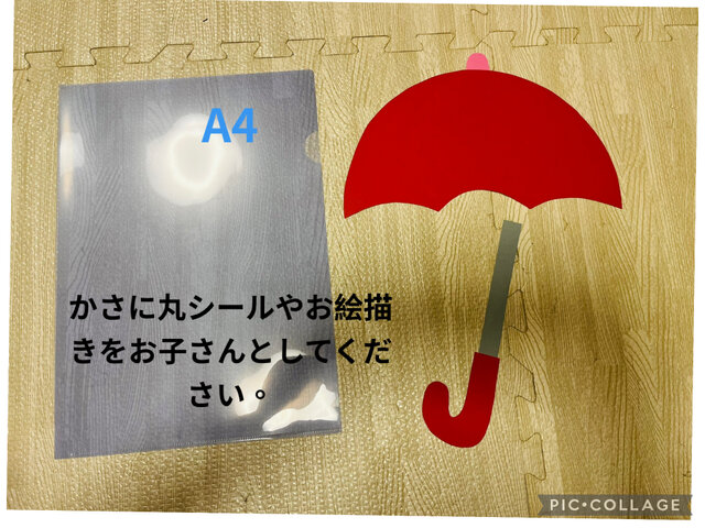 製作キット 傘 | iichi 日々の暮らしを心地よくするハンドメイドやアンティークのマーケットプレイス