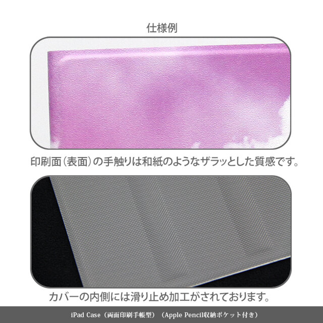 両面印刷（Apple Pencil収納ポケット付き）手帳型 iPadケース【スィートブルーローズⅡ】 | iichi 日々の暮らしを心地よくするハンドメイドやアンティークのマーケットプレイス