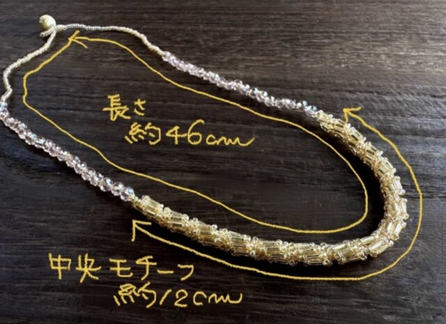*Always*ゴールドカラーのカンタン•キレイ2weyネックレス | iichi 日々の暮らしを心地よくするハンドメイドやアンティークのマーケットプレイス