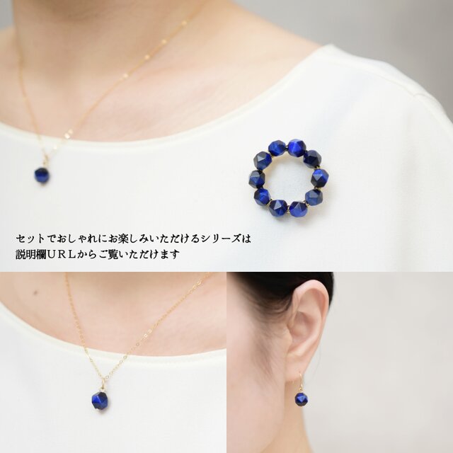 【14kgfピアス】深海の結晶 オリエンタルブルー・1粒 | iichi 日々の暮らしを心地よくするハンドメイドやアンティークのマーケットプレイス