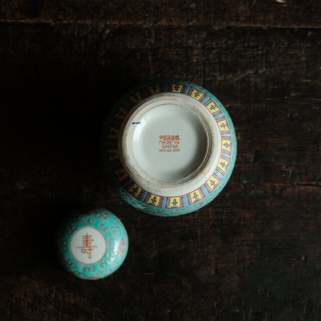 チャイナレトロで可愛い 花唐草と漢字と蝙蝠。中国景徳鎮 色絵蓋付茶壷 茶器 グリーン ビビットカラー インテリア i1 | iichi 日々の暮らしを心地よくするハンドメイドやアンティークの ...