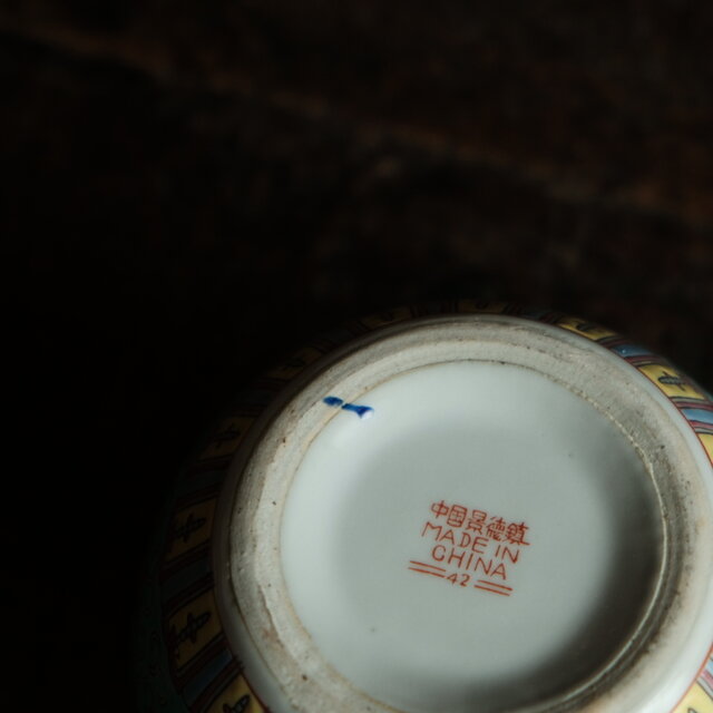 チャイナレトロで可愛い 花唐草と漢字と蝙蝠。中国景徳鎮 色絵蓋付茶壷 茶器 グリーン ビビットカラー インテリア i1 | iichi 日々の暮らしを心地よくするハンドメイドやアンティークの ...