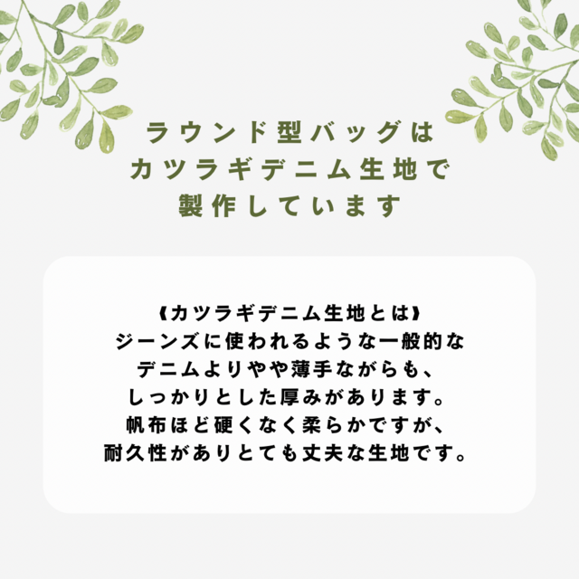 ウィリアムモリス ピンパネル ラウンド型バッグ ライトブルー 外ポケット A4 | iichi 日々の暮らしを心地よくするハンドメイドやアンティークのマーケットプレイス