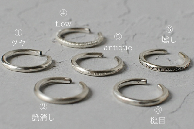 【テクスチャ選べる】silver950 Ear cuff SET／イヤーカフセット | iichi 日々の暮らしを心地よくするハンドメイドやアンティークのマーケットプレイス