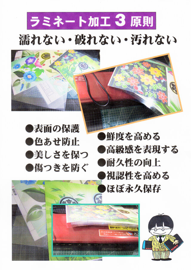 「木の葉の彩」／美と耐久性を高めるラミネート／LED昼白色･桧枠造・フイルム加工・軽量／至福の灯火!! | iichi 日々の暮らしを心地よくするハンドメイドやアンティークのマーケットプレイス