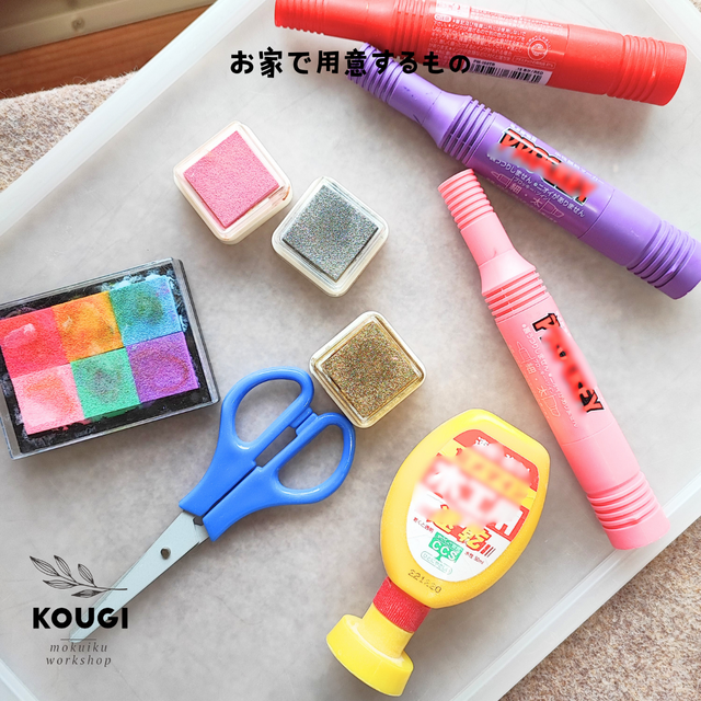 【手づくりキット】てるてるぼうず作り（木育体験キット・お家で作れる） | iichi 日々の暮らしを心地よくするハンドメイドやアンティークのマーケットプレイス