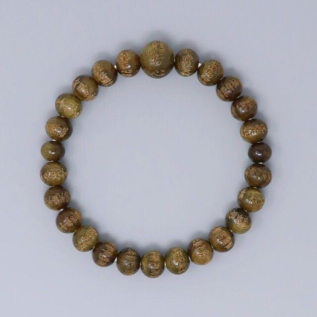 8mm 緑檀 般若心経 ブレスレット 腕輪 数珠 京都 UDA201-8 | iichi 日々の暮らしを心地よくするハンドメイドやアンティークのマーケットプレイス