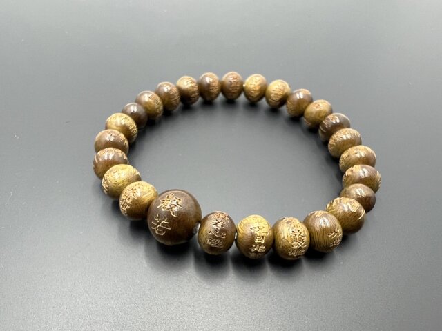 8mm 緑檀 般若心経 ブレスレット 腕輪 数珠 京都 UDA201-8 | iichi 日々の暮らしを心地よくするハンドメイドやアンティークのマーケットプレイス