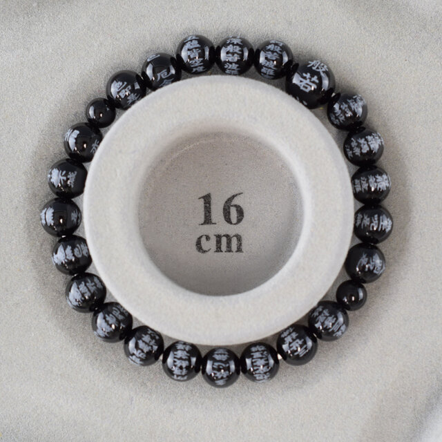 腕輪 黒オニキス 般若心経彫入り 10mm ブレスレット 数珠 念珠 京都 UDA110-10 | iichi 日々の暮らしを心地よくするハンドメイドやアンティークのマーケットプレイス