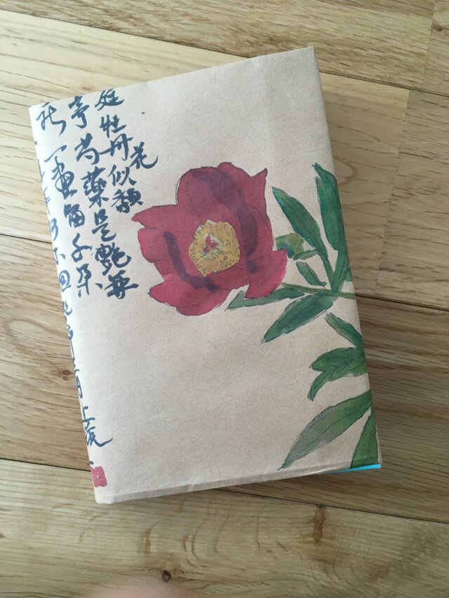 芍薬のブックカバー 2枚セット 新書版 文庫版 | iichi 日々の暮らしを心地よくするハンドメイドやアンティークのマーケットプレイス