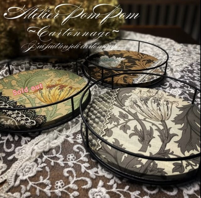 【Pom doux spécial】回転式アイアントレイ×カルトナージュ＊Anemone（white) | iichi 日々の暮らしを心地よくするハンドメイドやアンティークのマーケットプレイス