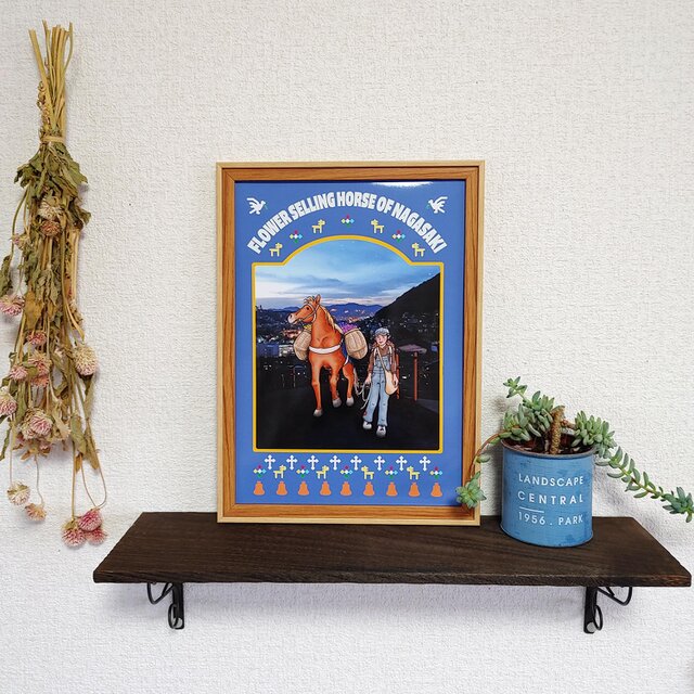 フレーム付き/アートポスター/そのままプレゼントに/すぐ飾れる/長崎の花売り馬/A4 | iichi 日々の暮らしを心地よくするハンドメイドやアンティークのマーケットプレイス