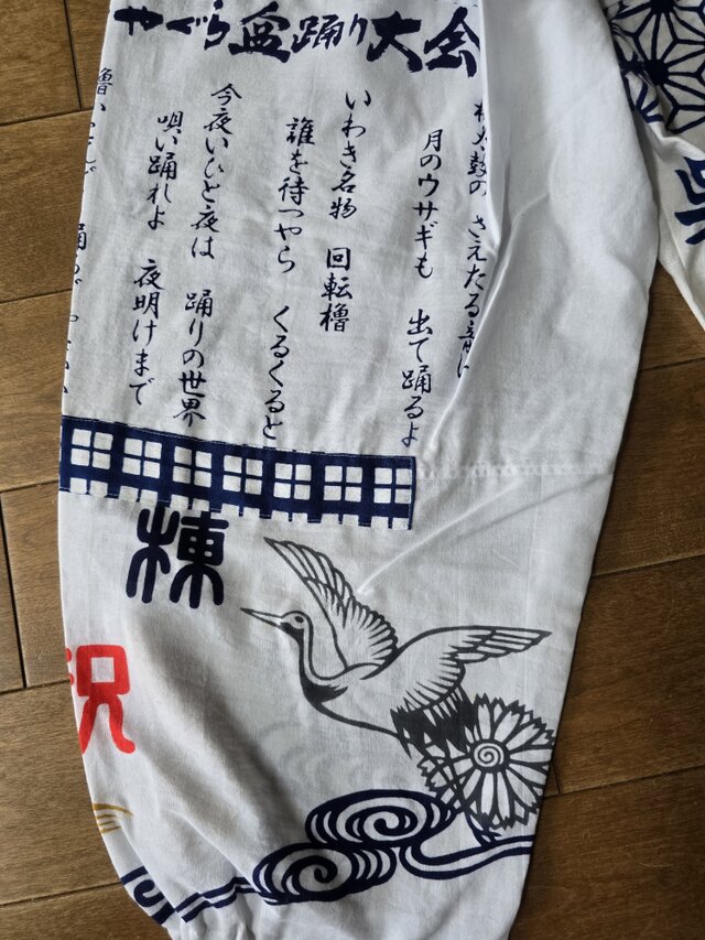 着物リメイク てぬぐい パッチワーク パンツ | iichi 日々の暮らしを心地よくするハンドメイドやアンティークのマーケットプレイス