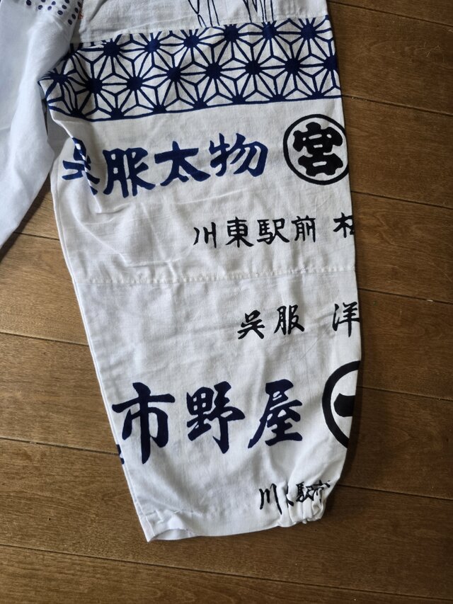 着物リメイク てぬぐい パッチワーク パンツ | iichi 日々の暮らしを心地よくするハンドメイドやアンティークのマーケットプレイス