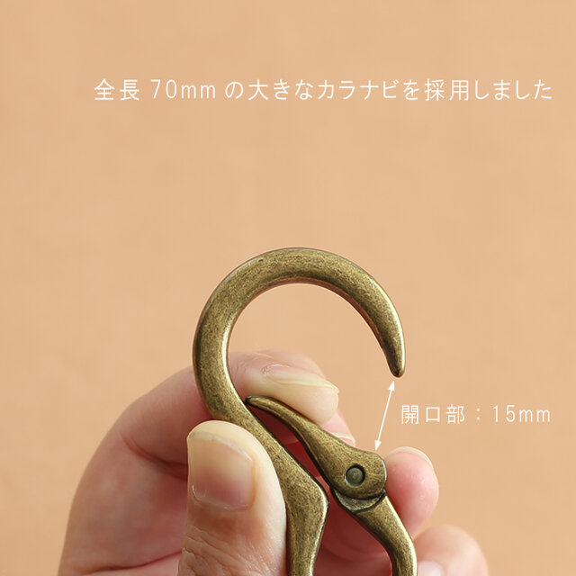 ナスカン付カラビナ LF-041 カラビナ キーリング キーチャーム キーホルダー アンティークゴールド | iichi 日々の暮らしを心地よくするハンドメイドやアンティークのマーケットプレイス