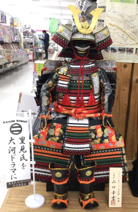 甲冑御守ストラップ(本) | iichi 日々の暮らしを心地よくするハンドメイドやアンティークのマーケットプレイス