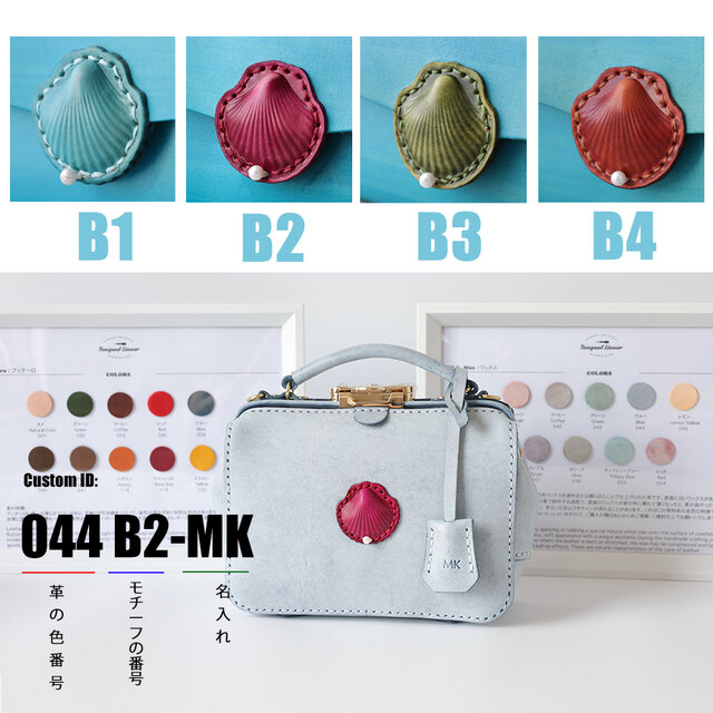 342通りから選べる！人気バッグを自由にカスタマイズ♪ 名入れもOK！ | iichi 日々の暮らしを心地よくするハンドメイドやアンティークのマーケットプレイス