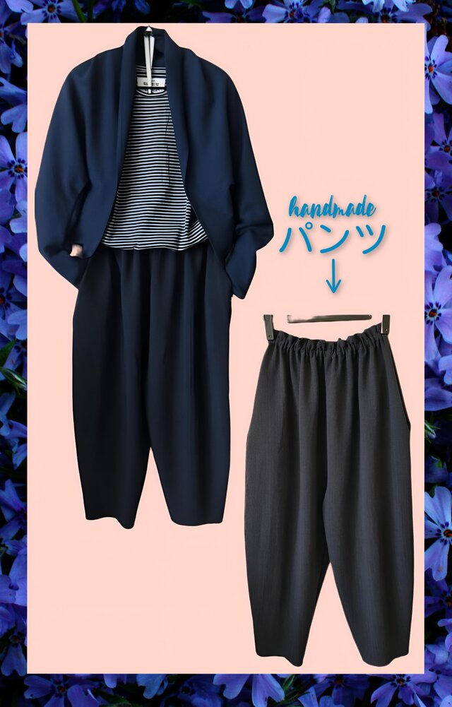 ハンドメイド レーヨン混 さらっと柔らかパンツ 濃紺 八分丈位 M～L | iichi 日々の暮らしを心地よくするハンドメイドやアンティークのマーケットプレイス