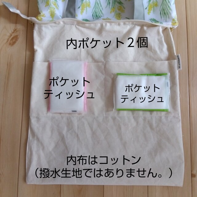 雨の日用 撥水加工のA4ファスナートートバッグ レインバッグ 梅雨 ミモザ 274 | iichi 日々の暮らしを心地よくするハンドメイドやアンティークのマーケットプレイス