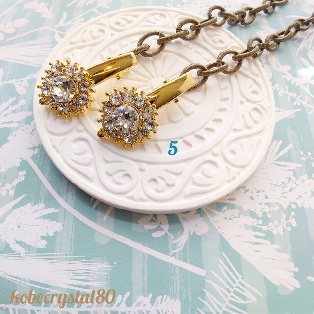 スワロフスキーナプキンクリップno.5 20240618NC5 | iichi 日々の暮らしを心地よくするハンドメイドやアンティークのマーケットプレイス