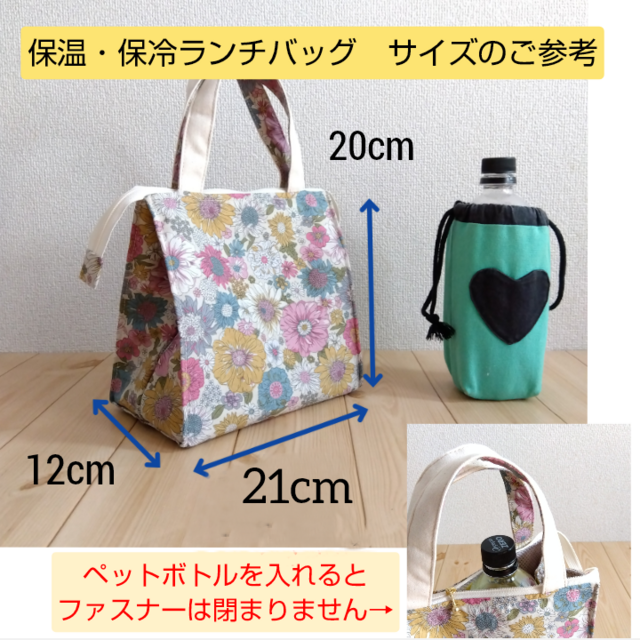 保温・保冷！！洗えるペーパーバッグ風 ランチバッグ 向日葵 ひまわり スクエア ピンク 280 | iichi 日々の暮らしを心地よくするハンドメイドやアンティークのマーケットプレイス