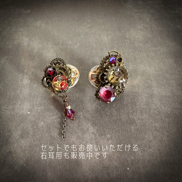 +受注製作+『イリオス/全10色』スチームパンク イヤーカフ | iichi 日々の暮らしを心地よくするハンドメイドやアンティークのマーケットプレイス