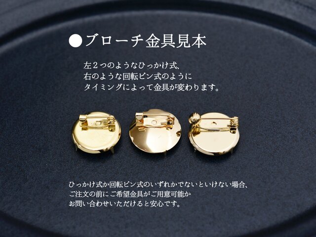 ブローチ 】 ヴィンテージな真鍮 葉っぱ付 お花 ・ ボルドー | iichi 日々の暮らしを心地よくするハンドメイドやアンティークのマーケットプレイス