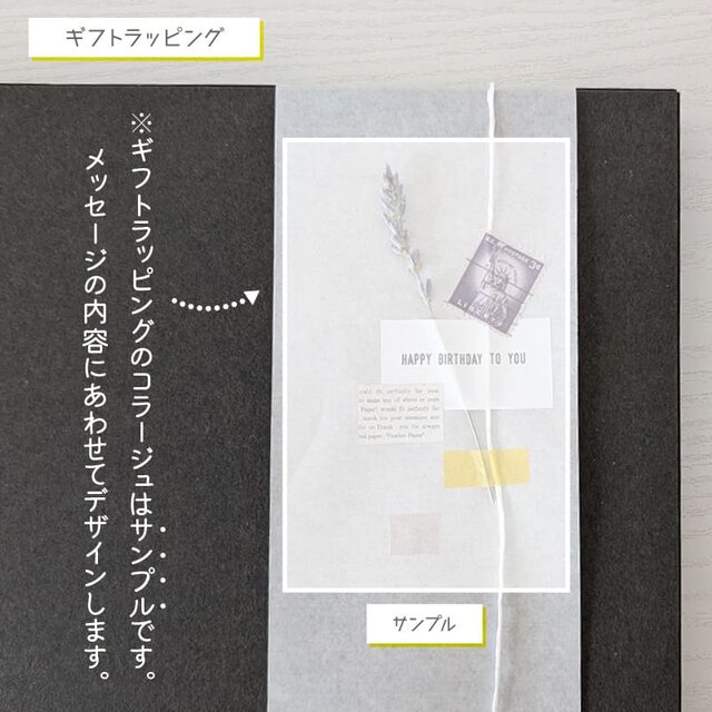 紙のモビール：ツリー | iichi 日々の暮らしを心地よくするハンドメイドやアンティークのマーケットプレイス