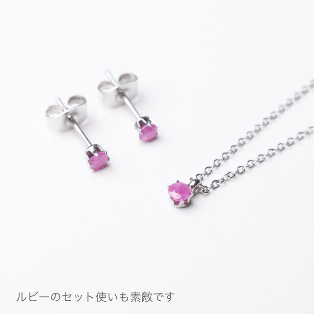 つけっぱなしOK! ルビー 一粒ネックレス AAA- 金属アレルギー対応 サージカルステンレス 誕生日プレゼント 天然石 | iichi 日々の暮らしを心地よくするハンドメイドやアンティークの ...
