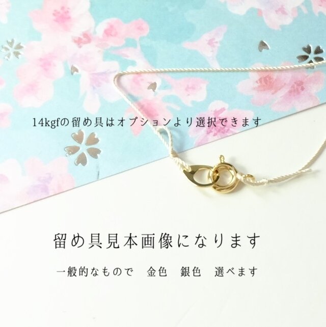 d92【ブルーローズ】1つぶチェコドロップ 肌にやさしい絹糸のネックレス 糸の色＆長さえらべます | iichi 日々の暮らしを心地よくするハンドメイドやアンティークのマーケットプレイス